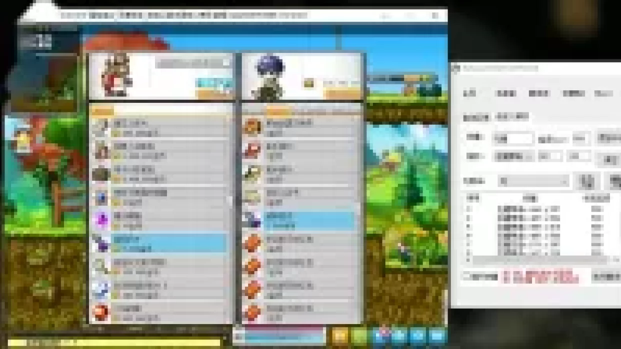 冒险岛sf_自定义脚本 录制+使用教程 完全无敌 定点吸怪 全职无延迟 ...