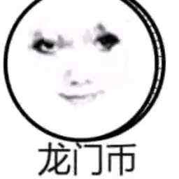 三木不是是森 