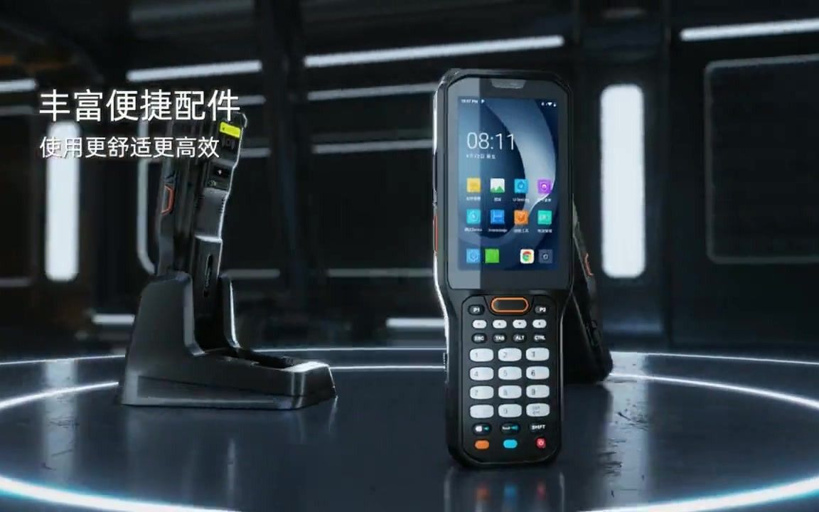 什么是冷链物流手持条码扫描器?