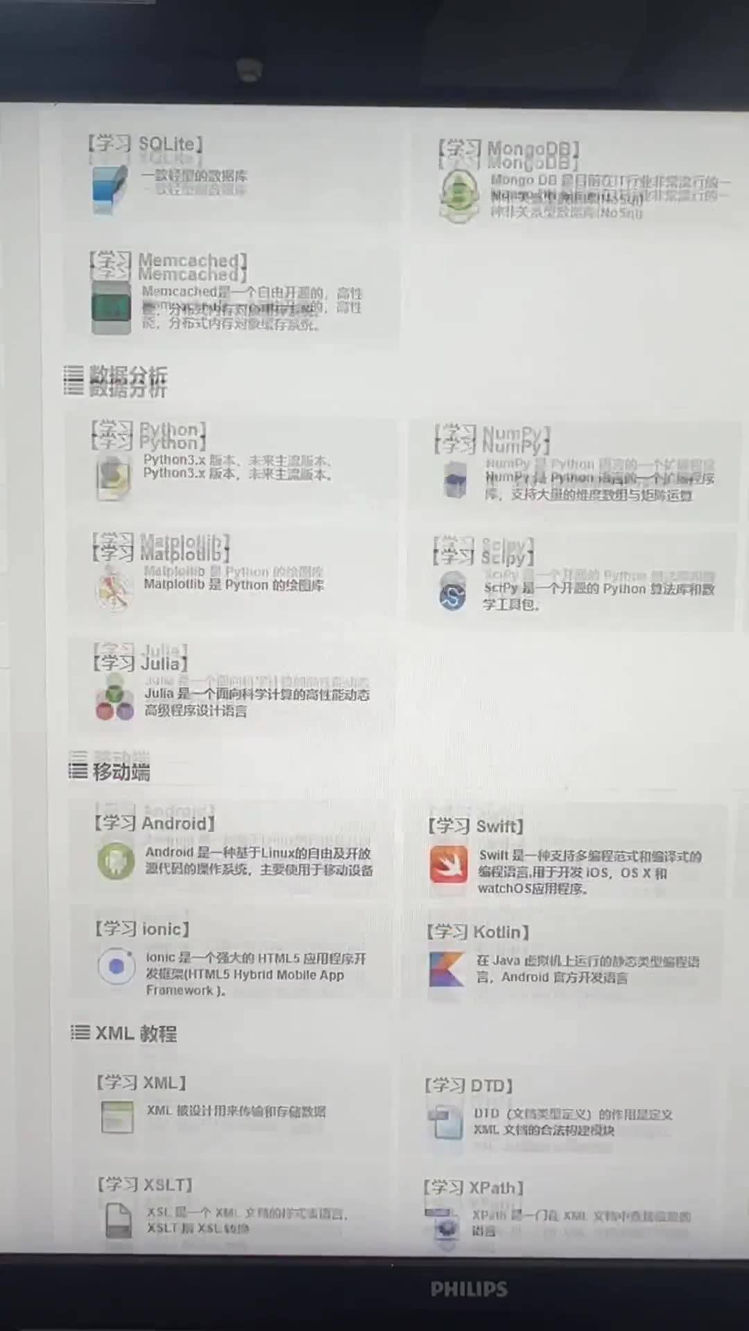 Java精英之路,编程思维,算法精妙。
