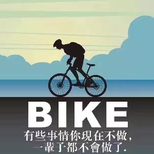 岳阳美利达八中店 