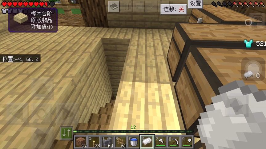 我的世界多mod生存:“下” 24