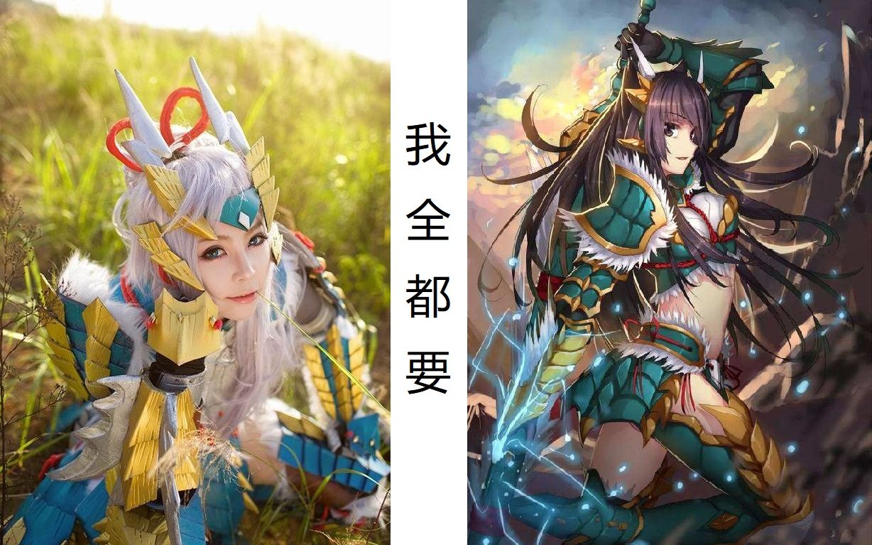 【Citra模拟器】《MH4G》怪物猎人4G 开荒盾斧G2雷狼龙