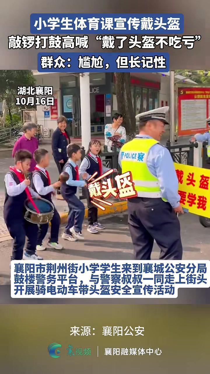 小学生敲锣打鼓宣传戴头盔。(编辑:吴秉翰;审核:蔡彦燕)