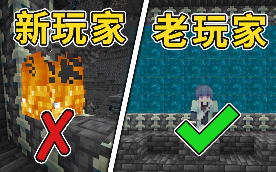 我的世界:1.19新版本添加“深邃传送门”?奇怪的维度又增加了!