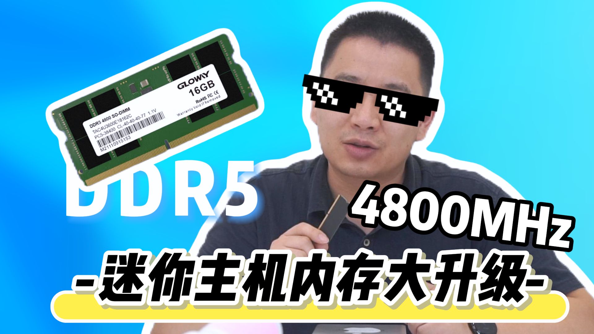 AMD核显也能玩《黑神话:悟空》?内存要加够!