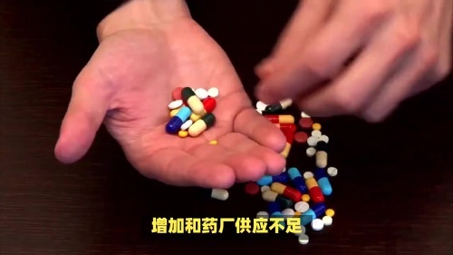 多动症缺药,英国患者彻底崩溃