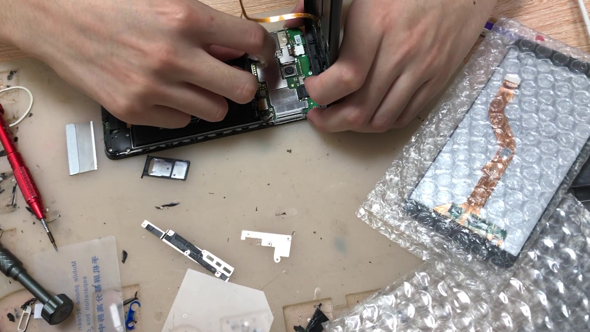 华为手机换屏教程,大部分安卓手机都是这样换,大家觉得简单吗?