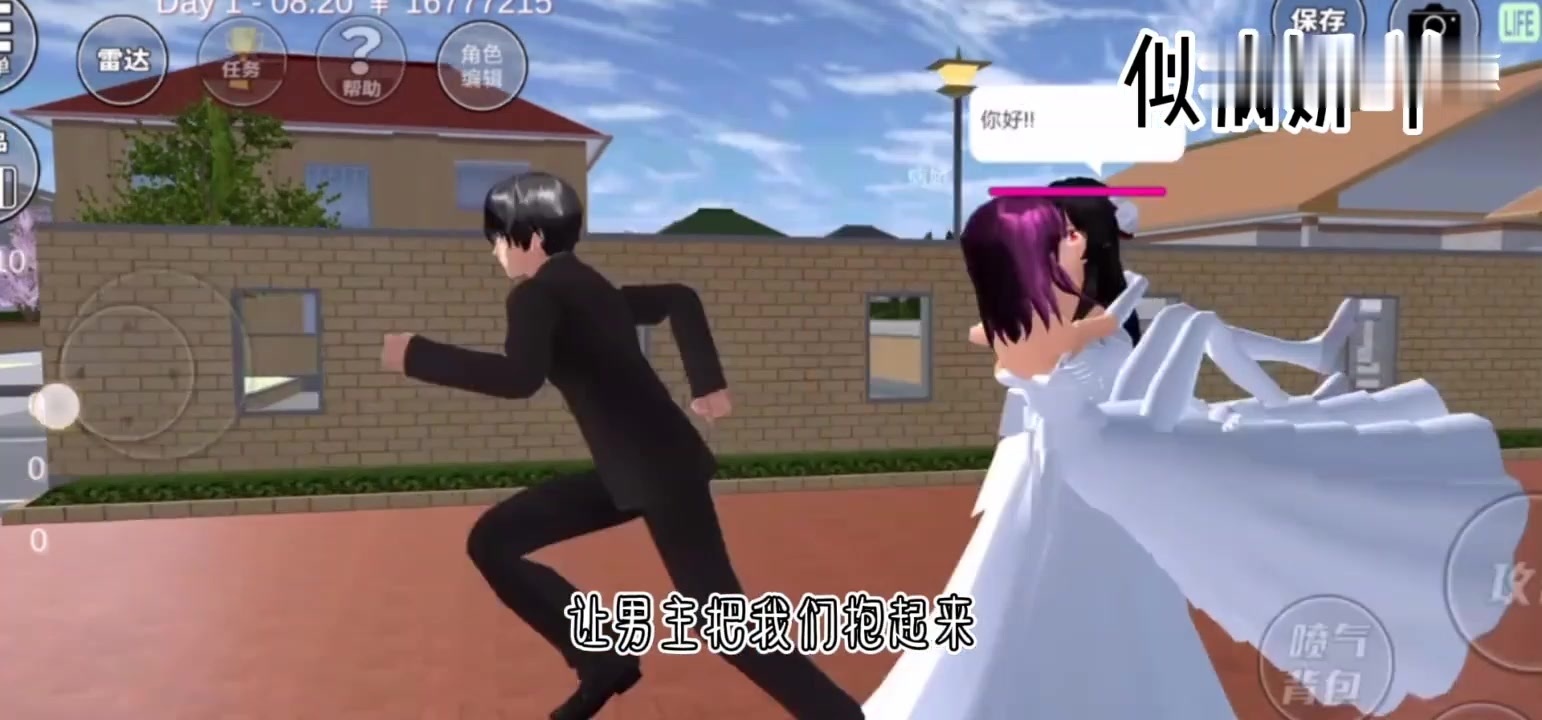 樱花校园模拟器:叫你如何切换成NPC,超简单哦!