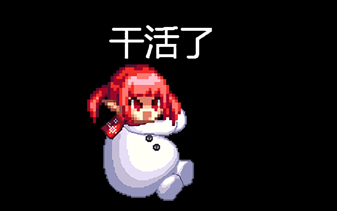 【水视频】代号希望任务提示补丁
