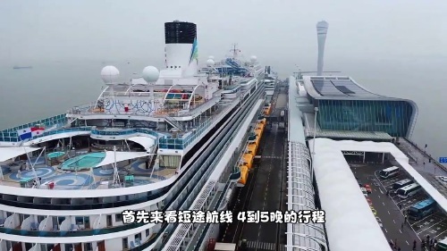 皇家加勒比邮轮多少钱