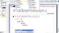 获奖PPT课件制作母版设计经验技巧