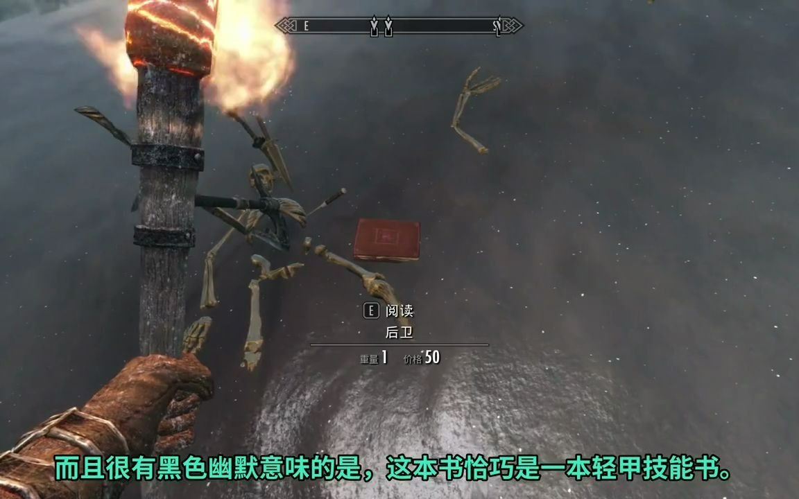 上古卷轴5下载高清材质,上古卷轴ol测试服下载,上古卷轴loot下载