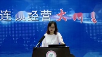 [2]--企业组织结构类型——直线职能制(教学录像)