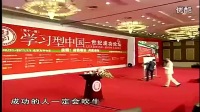俞凌雄运管模式-老板要有吹牛的能力-俞凌雄运管模