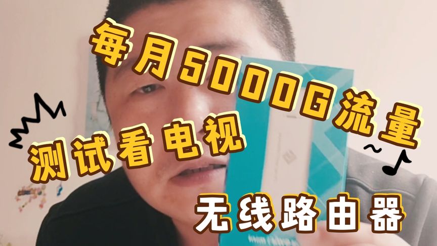 无线路由器怎么选?