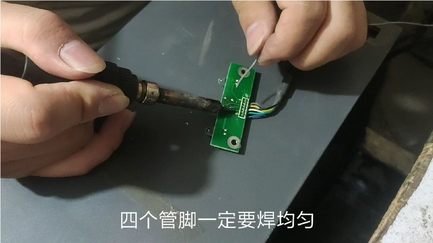 台式机电脑电源键不管用 教你一招轻松搞定 维修主机开关教程