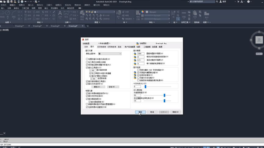 CAD文件选项卡在哪里设置?#cad教程#cad讲堂#cad教学 #cad画图