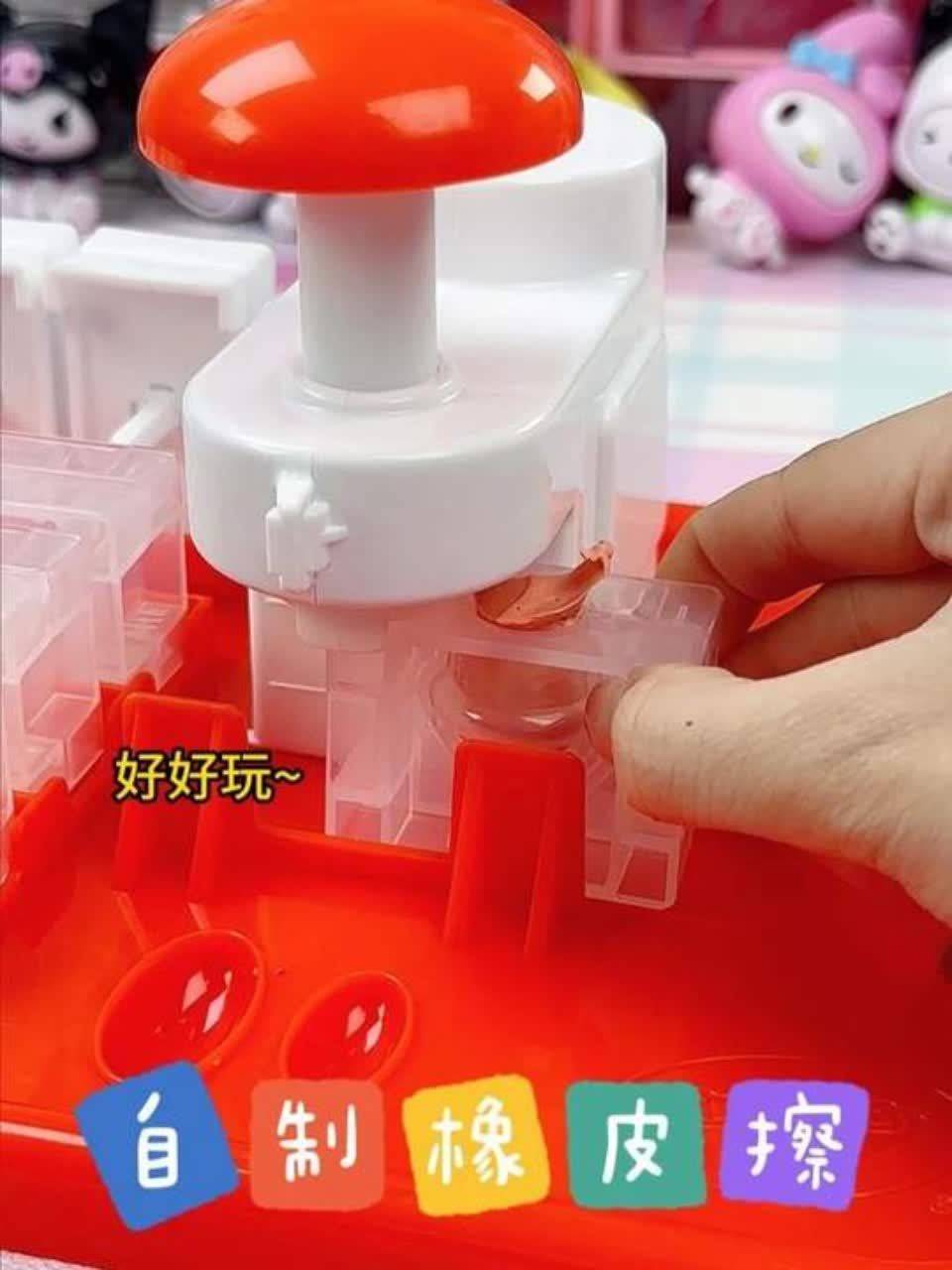 考试压力大?这块自制的橡皮擦治好了我的焦虑!