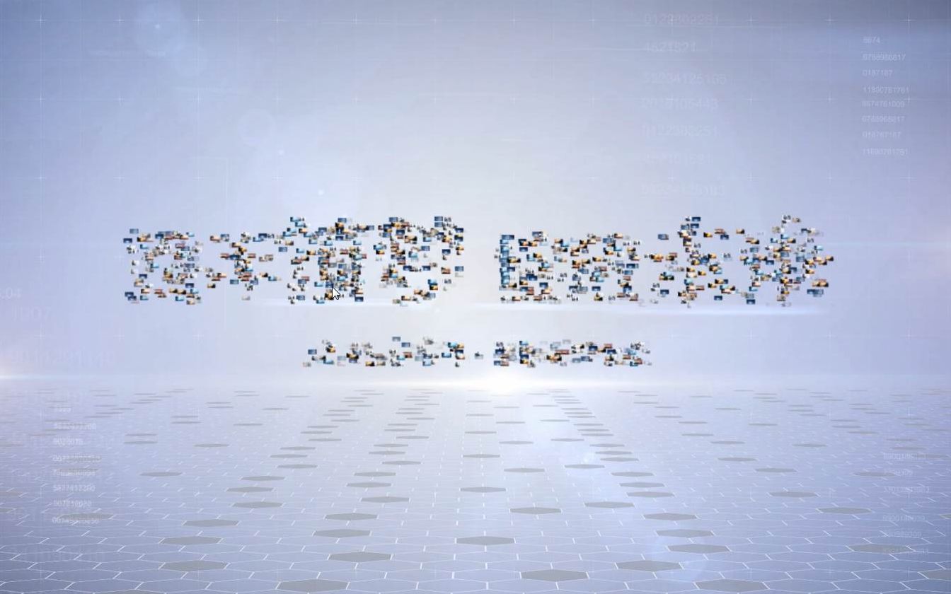 图片汇聚成logo展示AE模板