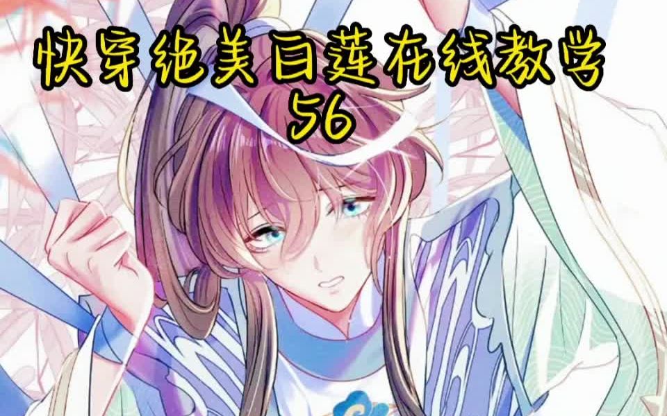 “我想当系统不是一天两天了”