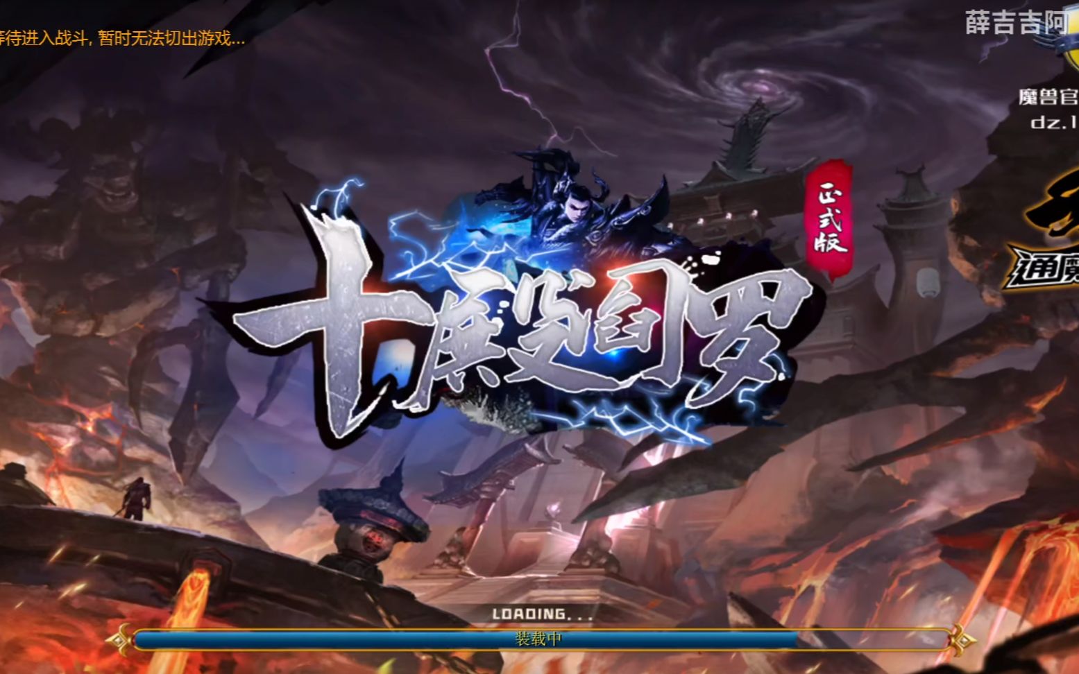 魔兽RPG【十殿阎罗】十殿阎罗N1速通新手教程必看(让你秒变大佬)