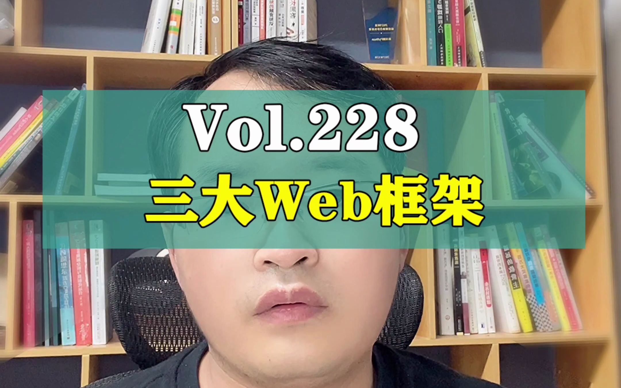 还没掌握这三个PythonWeb框架,你就out了