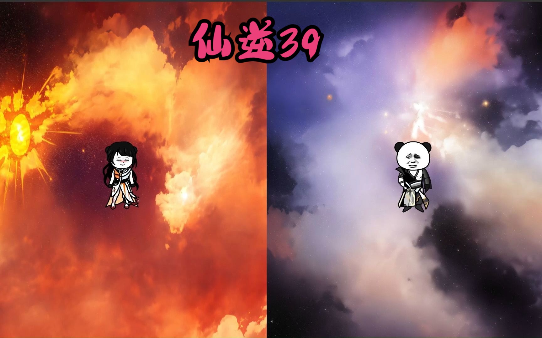 仙逆《39》你是他的谁?王林:我不到阿