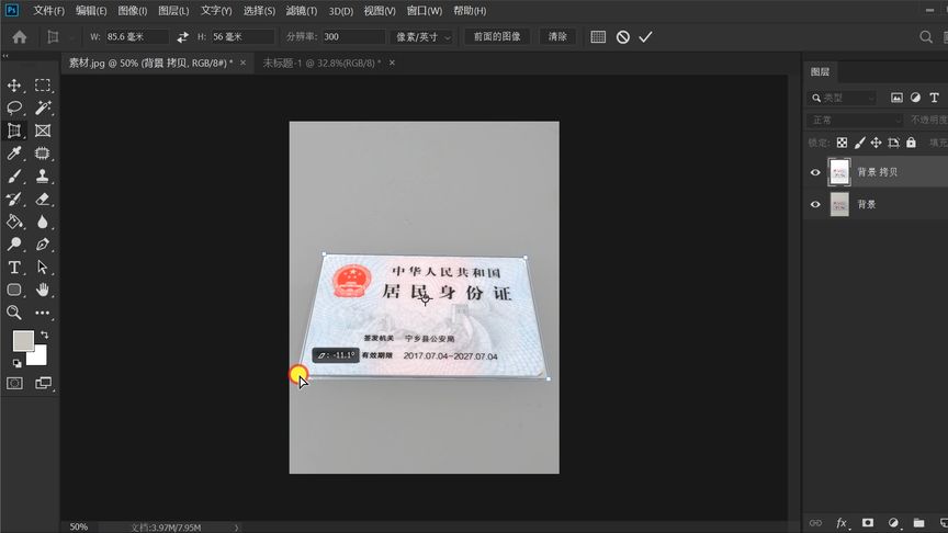 PS快速扶正打印照片,生活实用小技巧!