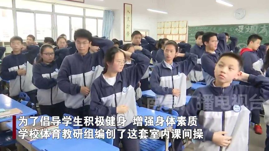 南昌这所学校的室内课间操 打开校园锻炼新方式