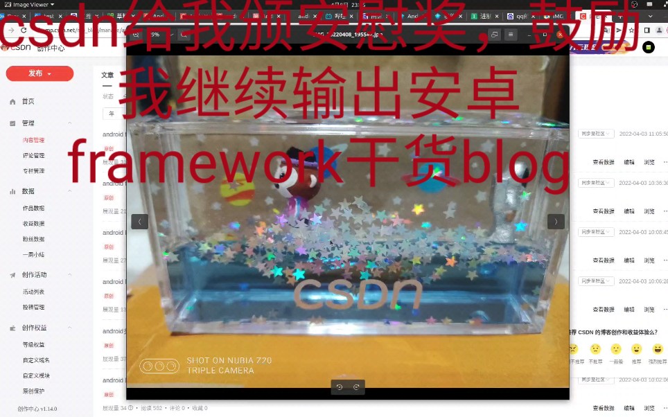 csdn奖励千里马未获的博客之星,鼓励千里马继续输出安卓高端...