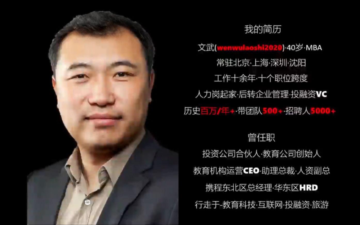 25学校经历高大上:什么是企业看重的社会实践;必得奖学金_必混学生会...