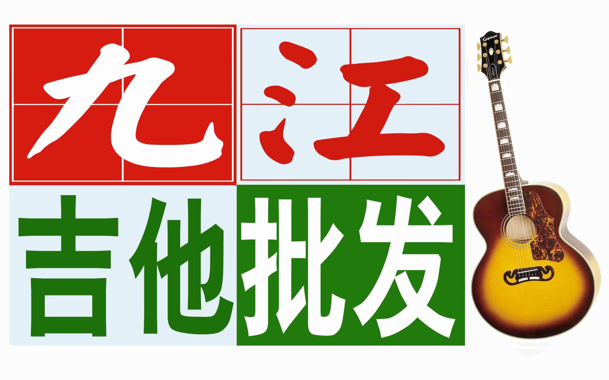 ...九江新天地租金贵东西贵物业费贵-九江新天地运营商缺乏诚信道德