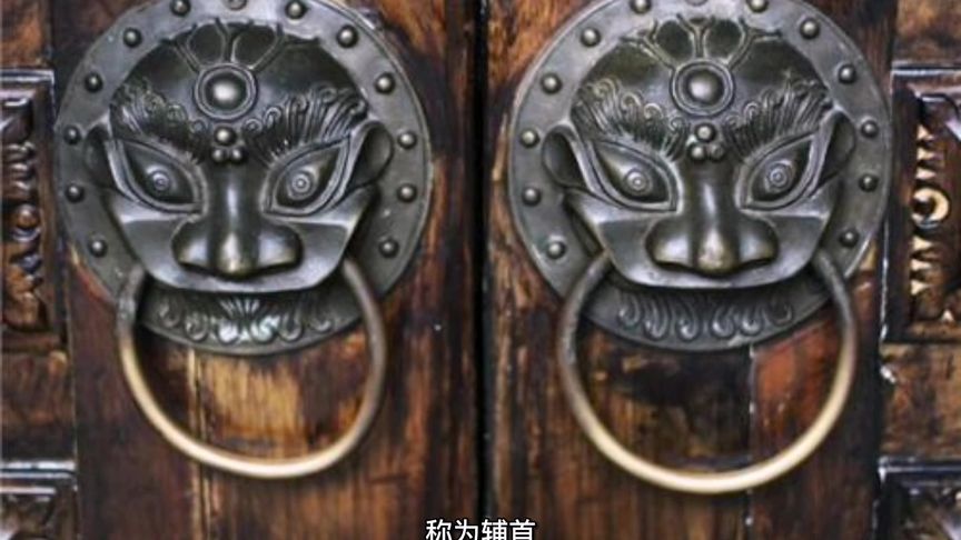 中式大门都有一对门环,你知道这上面的讲究吗?#庭院设计