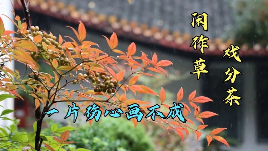 古时文人雅士必备技能之琴、棋、书、画,在诗人笔下的淋漓展现