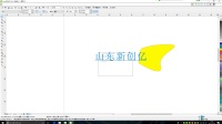 激光雕刻机简单使用方法