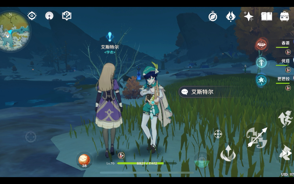 【原神】世界任务:雪山再勘探(任务流程)