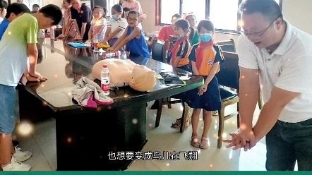 红十字防溺水普及知识培训(01)