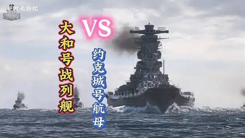 一口气看完“大和号”的沉没,战列舰时代的结束
