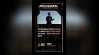 顺联动力汪腾方:供应链产业的未来是C2M模式