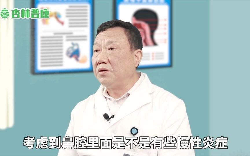 鼻涕有血是怎么回事