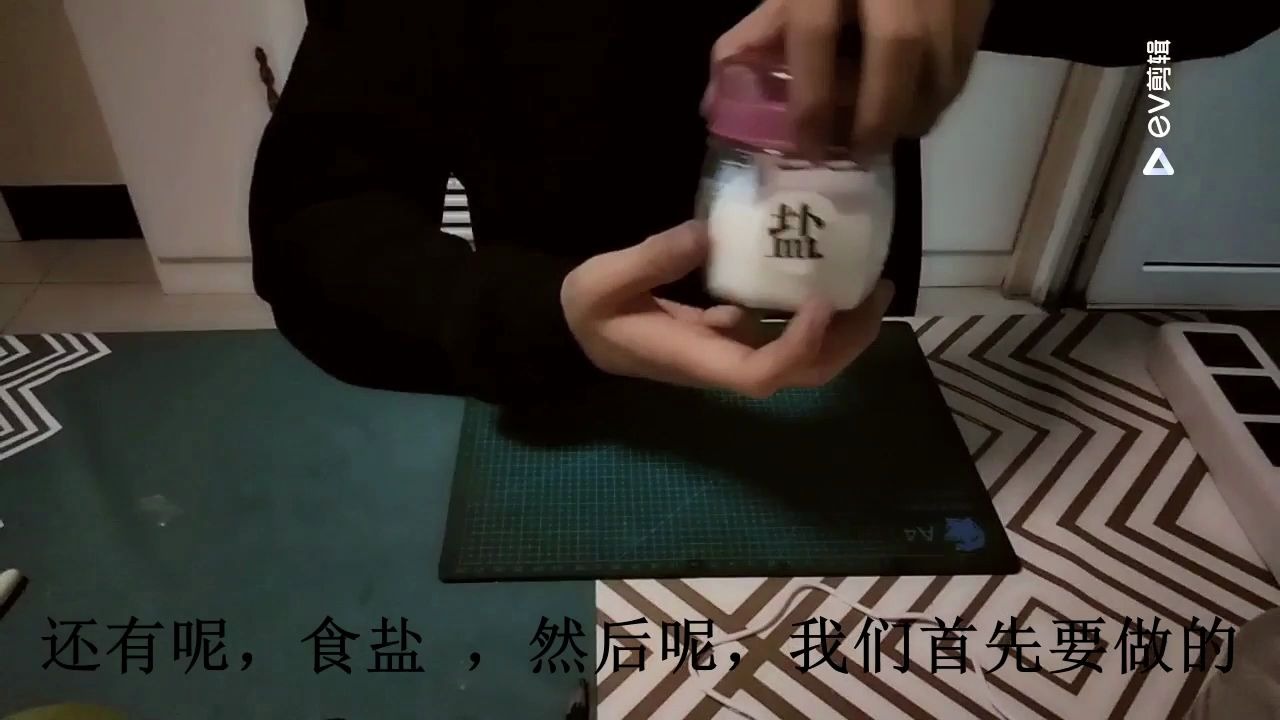 0元自制84消毒液