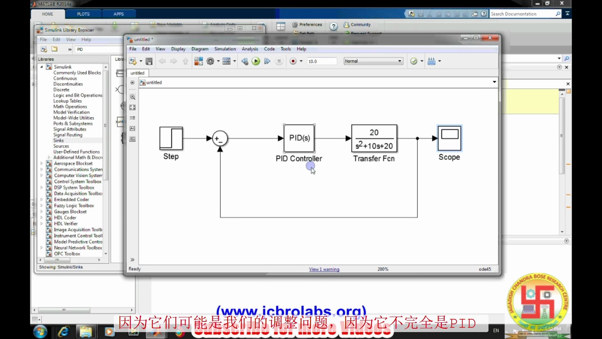 怎样在simulink中设计PID ADRC 控制器