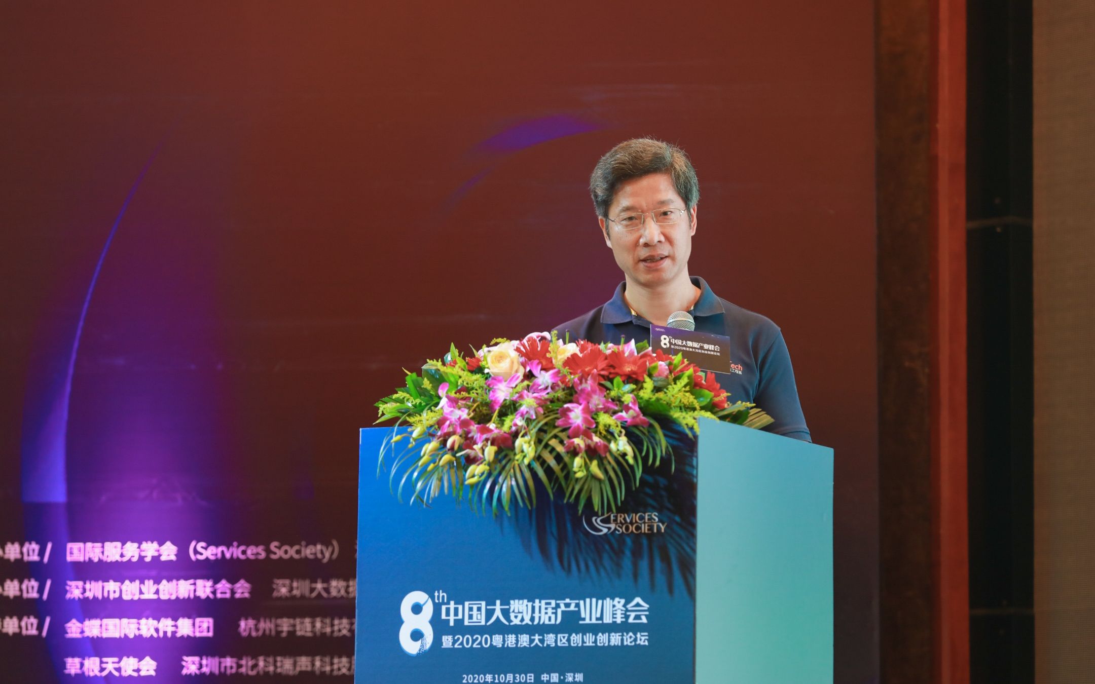 第八届中国大数据产业峰会 - 姚新教授-《演化计算能为你做什么?》中文