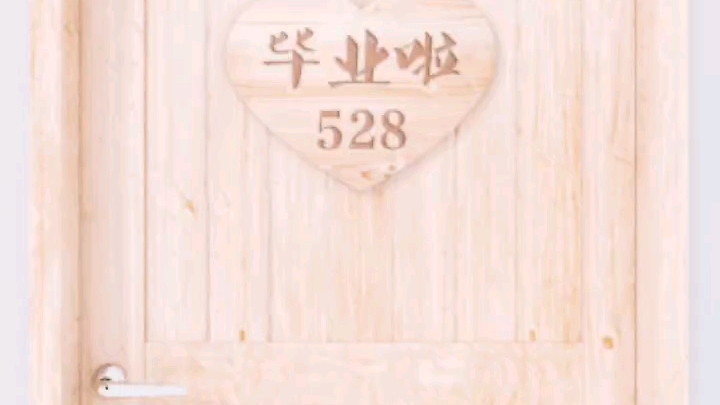 枣强董子中学你们的吃相太难看了吧?所有快递都是到付,学习资料三五...