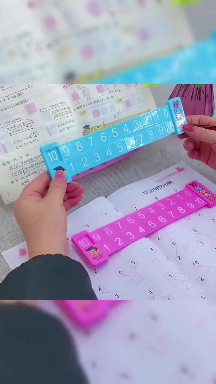 20以内加减法分解尺小学数学学习双面数字分解尺计数算数算术教具 #...