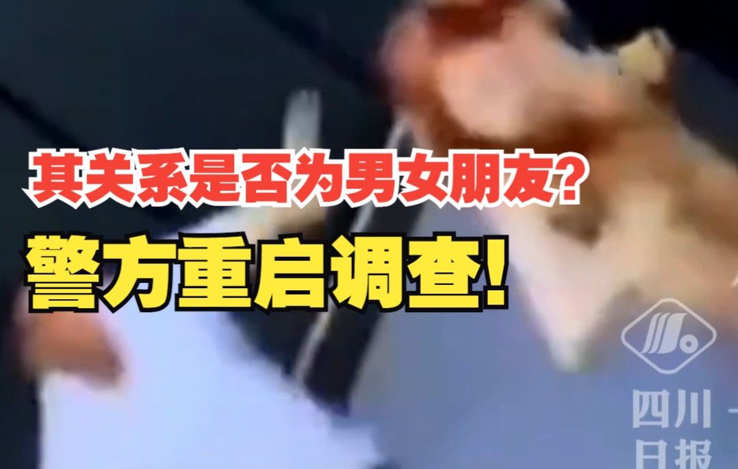 女子在酒吧厕所被男子强行拖进隔间,警方重启调查!