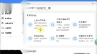 湖南税务 自然人税收申报教程20180827