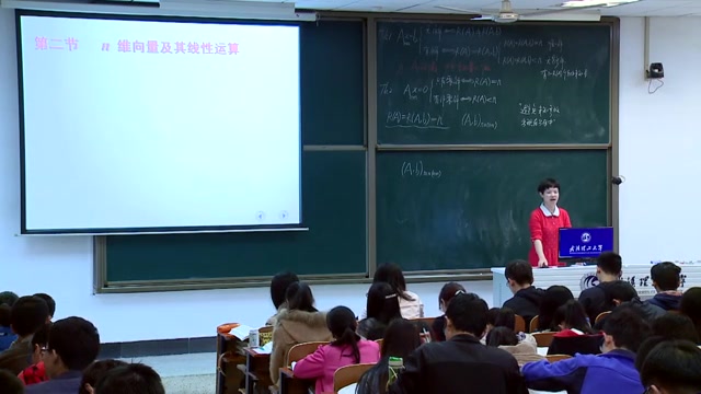 武汉理工大学经济数学 448讲 韩华主讲(第五部分)