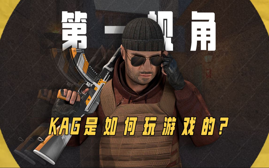 【对峙2】动脑思考,你也可以和我一样_哔哩哔哩bilibili_对峙2_技巧